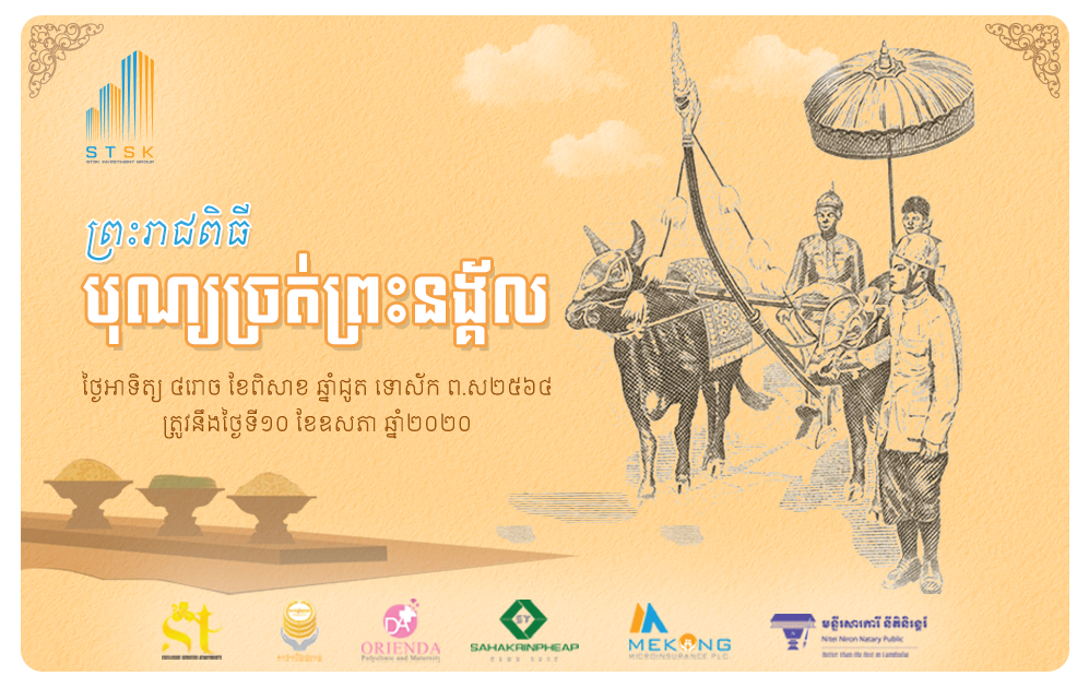 STSK Investment Group Limited