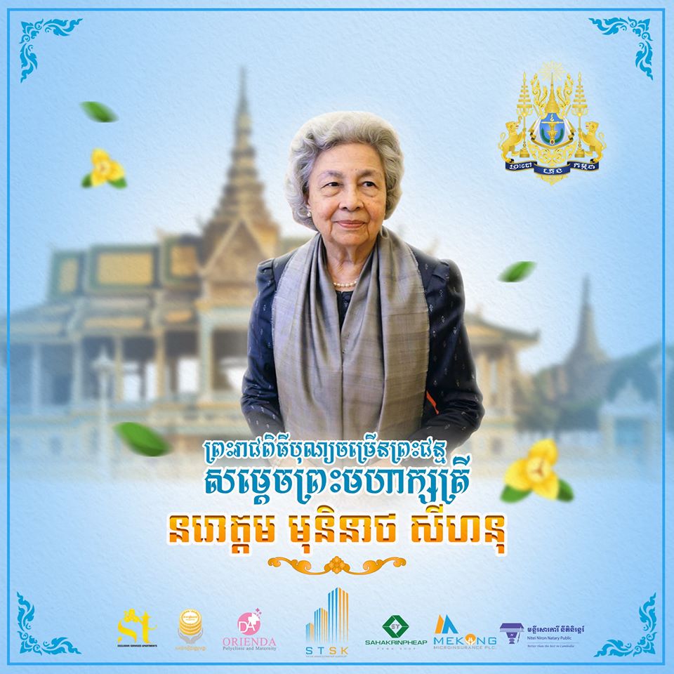 STSK Investment Group Limited